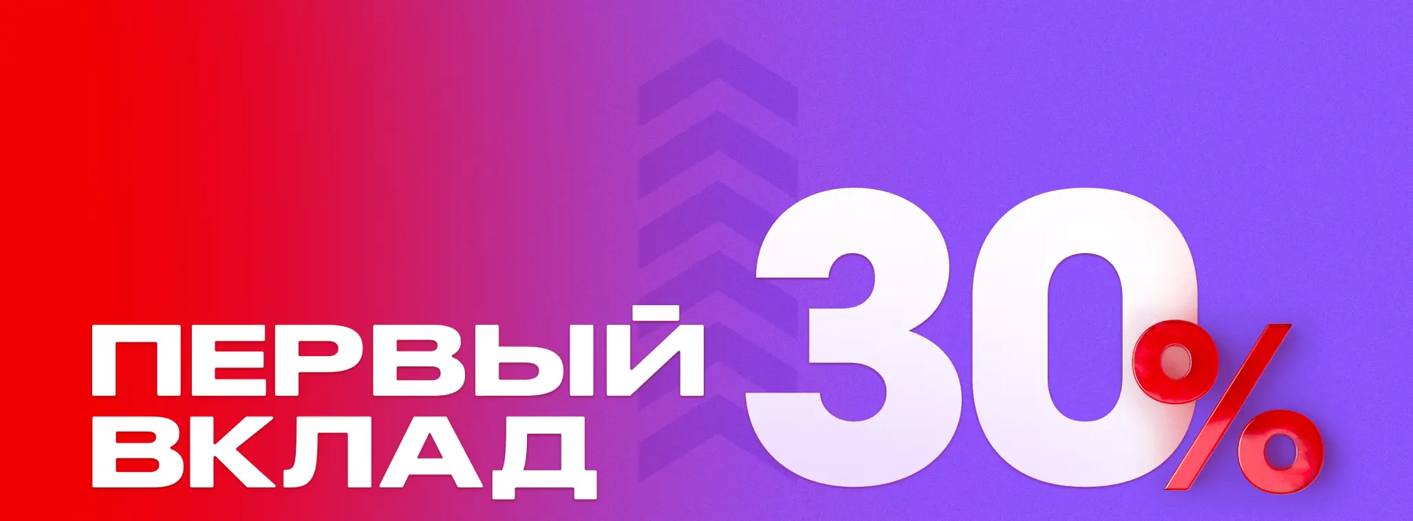 Очевидно выгодно