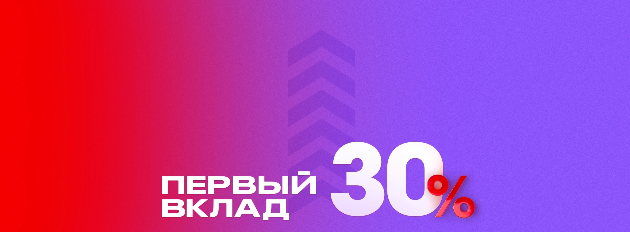 Очевидно выгодно